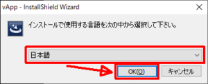 vApp を「エラー 1722」を出さずにインストールする方法 | なべりうむ