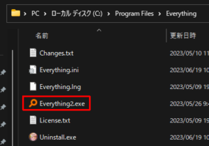 【Box】EverythingでBoxDriveを検索する方法 | なべりうむ